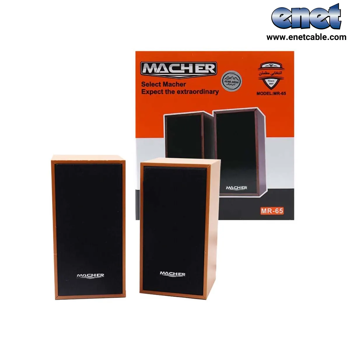 خرید و قیمت عمده اسپیکر دو تیکه MACHER-MR65 ⭐️| فروشگاه ای‌نت