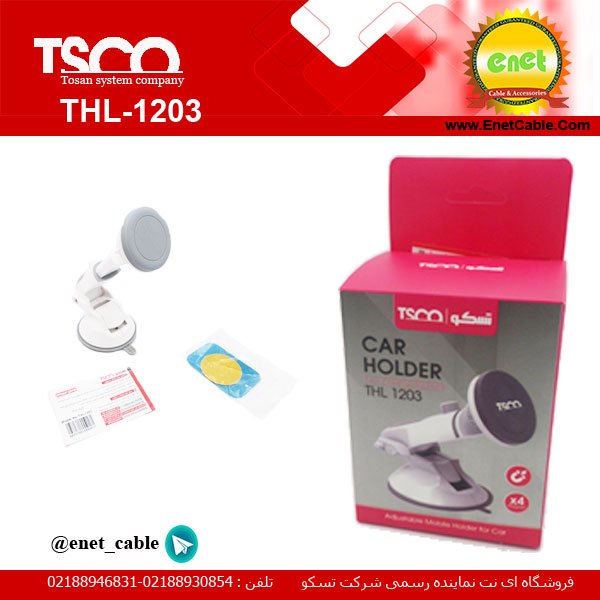 ای نت|پخش عمده لوازم جانبی کامپیوتر و موبایل|پخش کننده لوازم جانبی کامپیوتر و موبایل