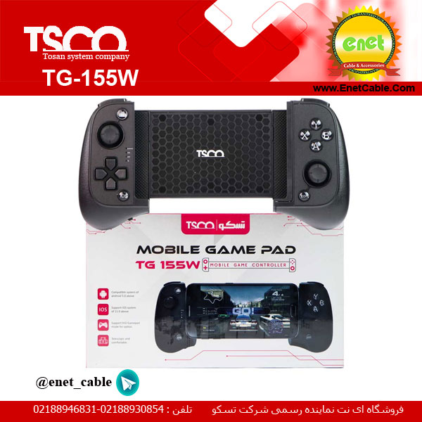 خرید و قیمت عمده گیم پد موبایل تسکو TG-155 ⭐️| فروشگاه ای‌نت