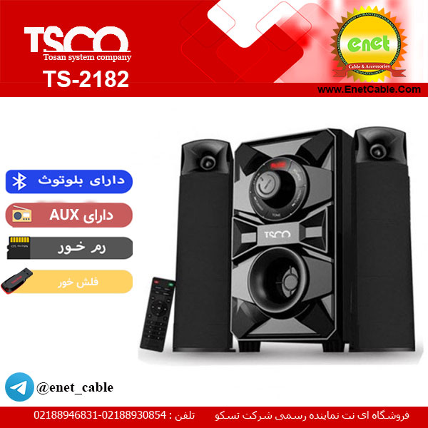 خرید و قیمت عمده اسپیکر سه تیکه تسکو TS-2182 ⭐️| فروشگاه ای‌نت