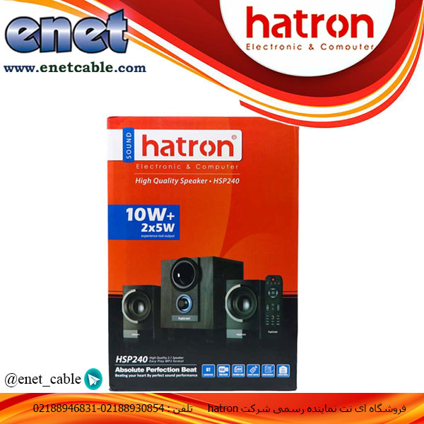 خرید و قیمت عمده اسپیکر سه تیکه هترون مدل HSP-240 ⭐️| فروشگاه ای‌نت