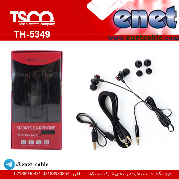 خرید و قیمت عمده axu بلوتوثی و MP3 پلیر و هدفون بلوتوثی تسکو مدل TH-5349 ⭐️| فروشگاه ای‌نت