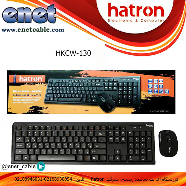 خرید و قیمت عمده کیبورد و موس بیسیم Hatronمدل HKCW-130 ⭐️| فروشگاه ای‌نت