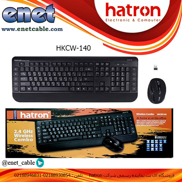 خرید و قیمت عمده کیبورد و موس بیسیم هترون مدل HKCW-140 ⭐️| فروشگاه ای‌نت