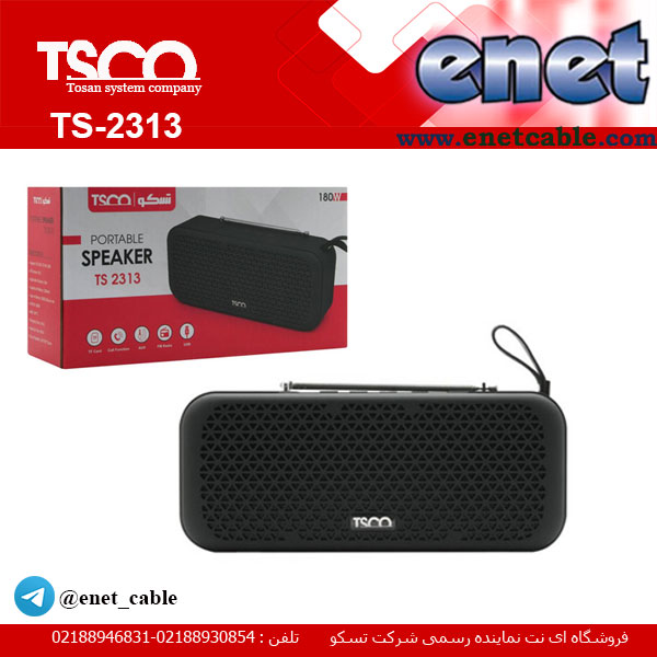 خرید و قیمت عمده اسپیکر بلوتوثی تسکو مدل TS2313 ⭐️| فروشگاه ای‌نت