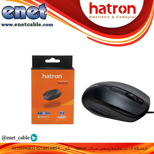 خرید و قیمت عمده موس سیم دار و بیصدا هترون مدلHM-402 ⭐️| فروشگاه ای‌نت