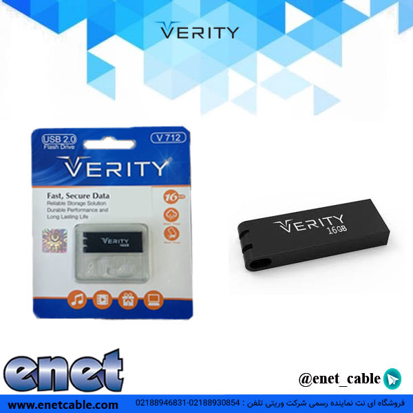 خرید و قیمت عمده فلش ۱۶ گیگ Verity مدل V712 ⭐️| فروشگاه ای‌نت