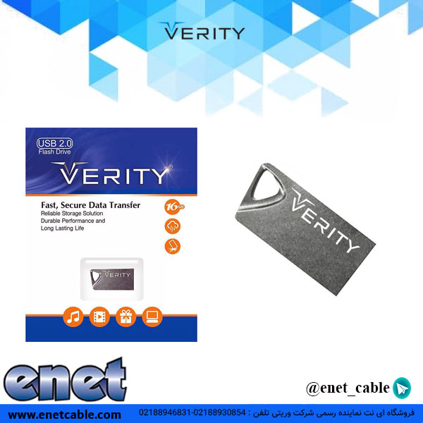 ای نت|پخش عمده لوازم جانبی کامپیوتر و موبایل