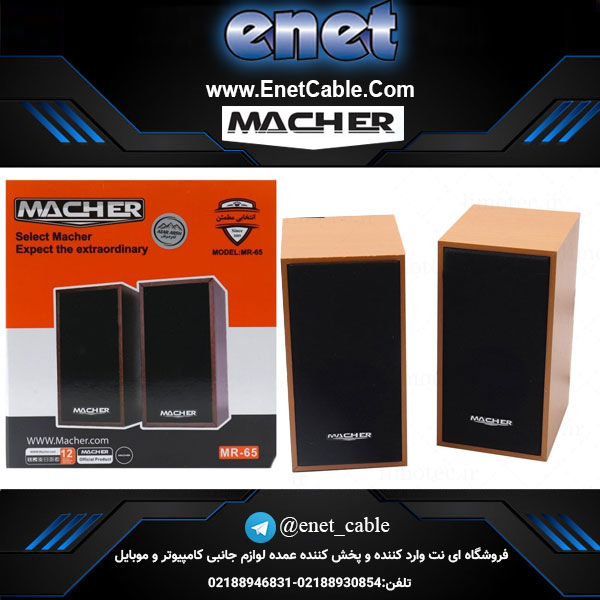 ای نت|پخش عمده لوازم جانبی کامپیوتر و موبایل|پخش کننده لوازم جانبی کامپیوتر و موبایل