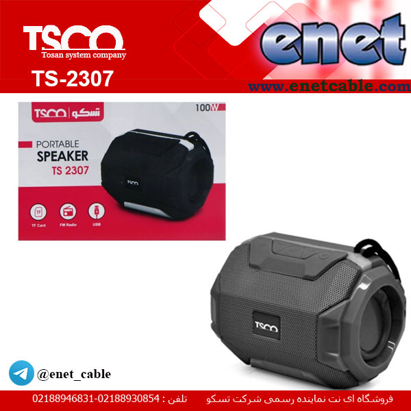 خرید و قیمت عمده اسپیکر بلوتوثی تسکو مدل TS-2307 ⭐️| فروشگاه ای‌نت