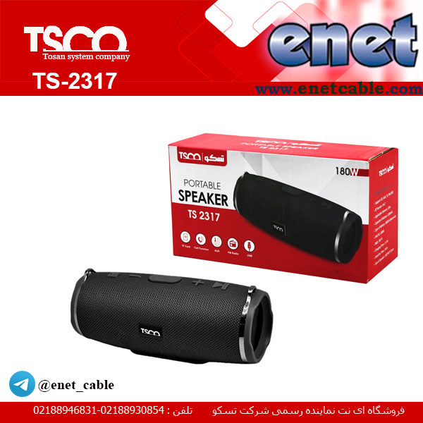 خرید و قیمت عمده اسپیکر بلوتوثی تسکو مدل TS-2317 ⭐️| فروشگاه ای‌نت