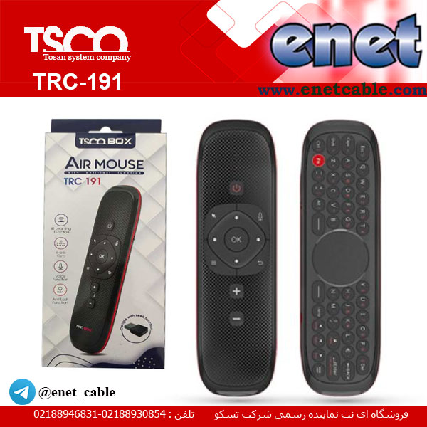 ای نت|پخش عمده لوازم جانبی کامپیوتر و موبایل