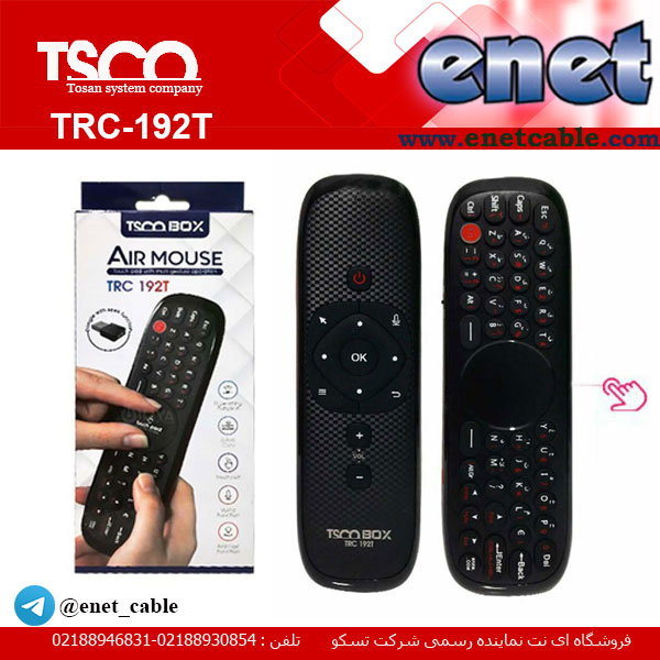 خرید و قیمت عمده ریموت کنترل بیسیم تسکو مدلTRC-192T همراه با تاچ پد ⭐️| فروشگاه ای‌نت