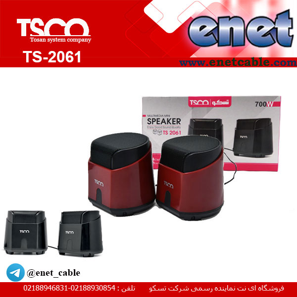 خرید و قیمت عمده اسپیکر دوتیکه تسکو مدل TS-2061 ⭐️| فروشگاه ای‌نت