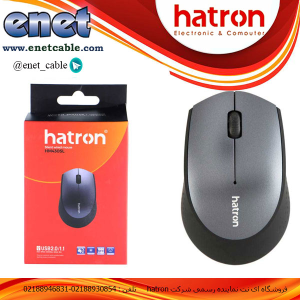 ای نت|پخش عمده لوازم جانبی کامپیوتر و موبایل