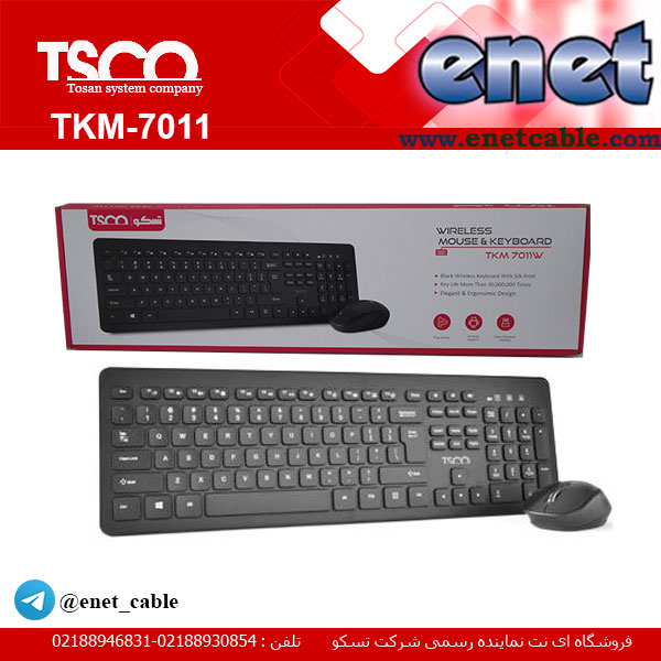 خرید و قیمت عمده کیبورد و موس بیسیم تسکو مدل TKM 7011 ⭐️| فروشگاه ای‌نت