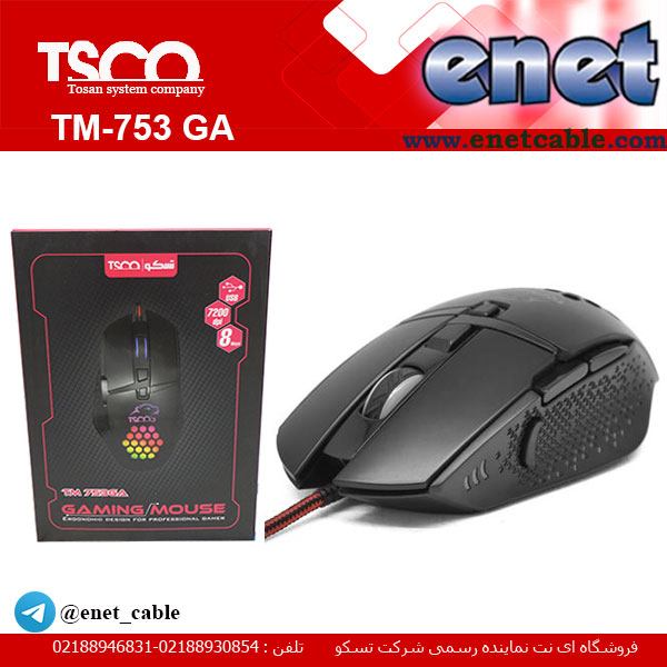 خرید و قیمت عمده موس گیمینگ سیم دار تسکو مدل TM-753GA ⭐️| فروشگاه ای‌نت