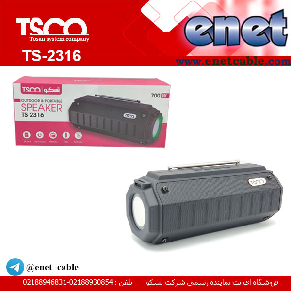 خرید و قیمت عمده اسپیکر بلوتوثی تسکو مدل TS2316 ⭐️| فروشگاه ای‌نت