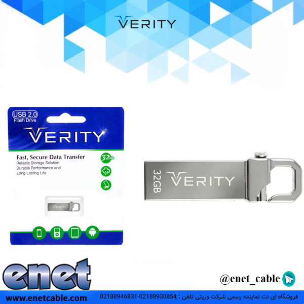 ای نت|پخش عمده لوازم جانبی کامپیوتر و موبایل