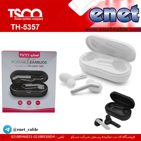 خرید و قیمت عمده ایرپاد بلوتوثی تسکو مدل TH-5357 سفید ⭐️| فروشگاه ای‌نت