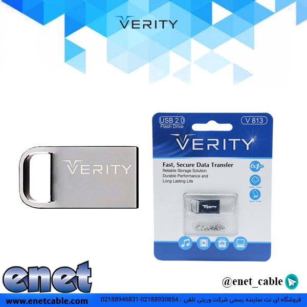 خرید و قیمت عمده فلش ۶۴ گیگ verity مدل V813 USB3 ⭐️| فروشگاه ای‌نت