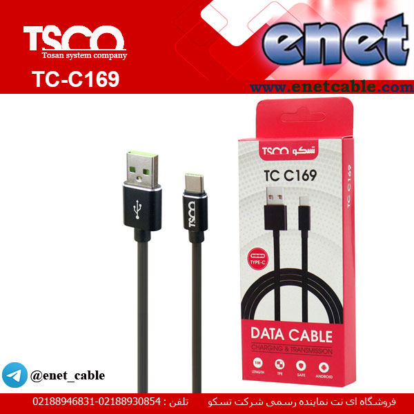 خرید و قیمت عمده کابل شارژر و دیتا type-c تسکو مدل TC C169 ⭐️| فروشگاه ای‌نت