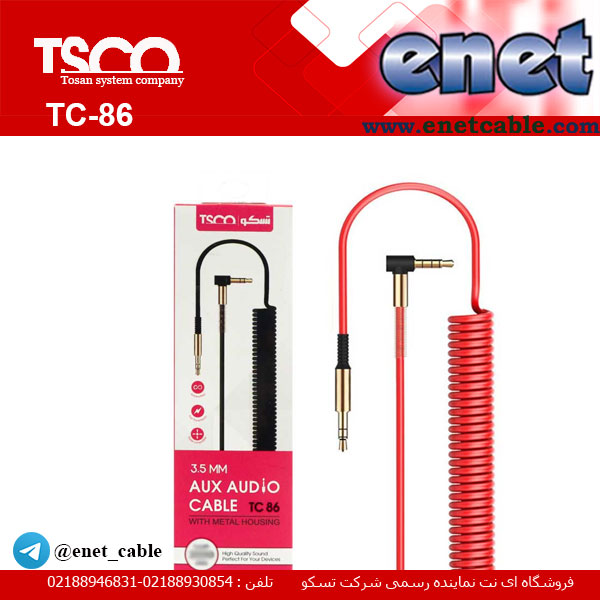 خرید و قیمت عمده کابل AUX 90 درجه فنری تسکو مدل TC86 ⭐️| فروشگاه ای‌نت