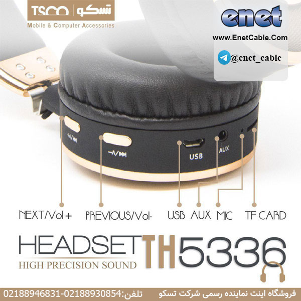 خرید و قیمت عمده هدست بلوتوثی تسکو TH-5336 ⭐️| فروشگاه ای‌نت