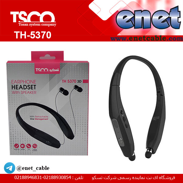 خرید و قیمت عمده هدست بلوتوثی دورگردنی تسکو مدل TH-5370 ⭐️| فروشگاه ای‌نت
