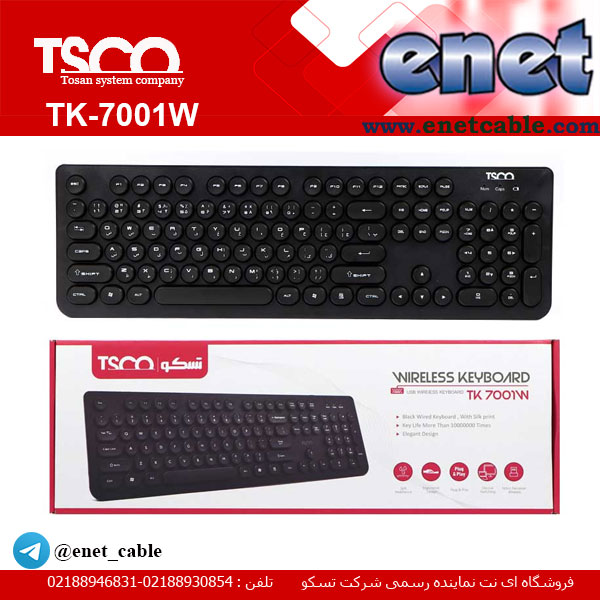 خرید و قیمت عمده کیبورد بیسیم تسکو مدل TK-7001W ⭐️| فروشگاه ای‌نت