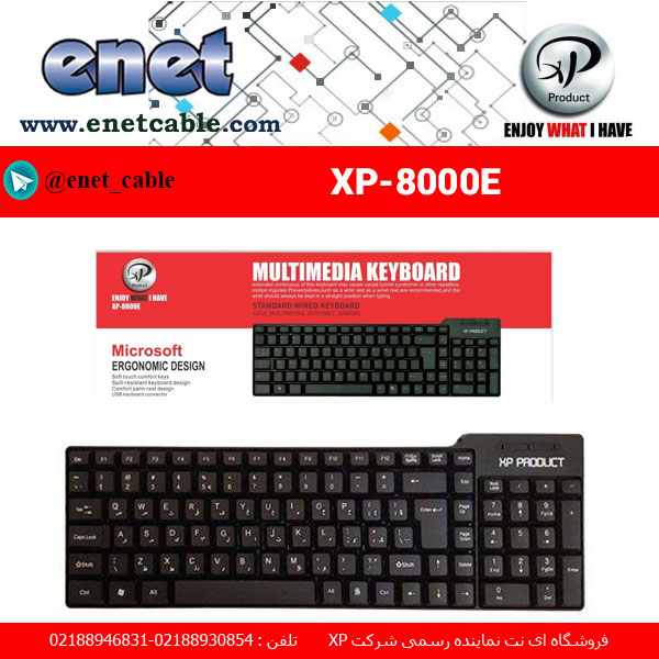 ای نت|پخش عمده لوازم جانبی کامپیوتر و موبایل