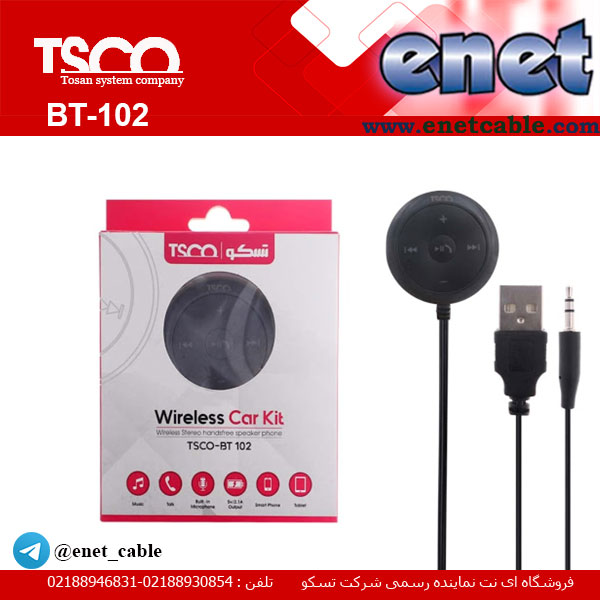 خرید و قیمت عمده دانگل بلوتوث تسکو مدل BT-102 ⭐️| فروشگاه ای‌نت