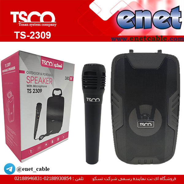 خرید و قیمت عمده اسپیکر بلوتوثی+میکروفون تسکو مدلTS-2309 ⭐️| فروشگاه ای‌نت