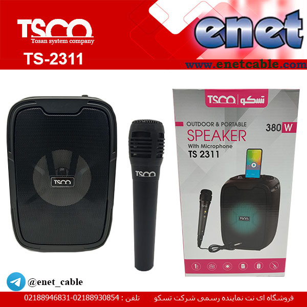 خرید و قیمت عمده اسپیکر بلوتوثی+میکروفون تسکو مدلTS-2311 ⭐️| فروشگاه ای‌نت