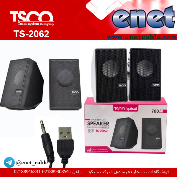 خرید و قیمت عمده اسپیکر دوتیکه تسکو مدل TS-2062 ⭐️| فروشگاه ای‌نت
