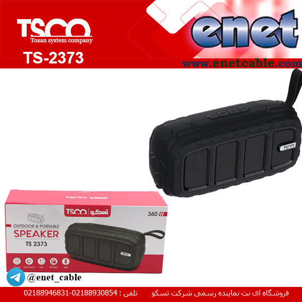 خرید و قیمت عمده اسپیکر بلوتوثی تسکو TS-2373 ⭐️| فروشگاه ای‌نت