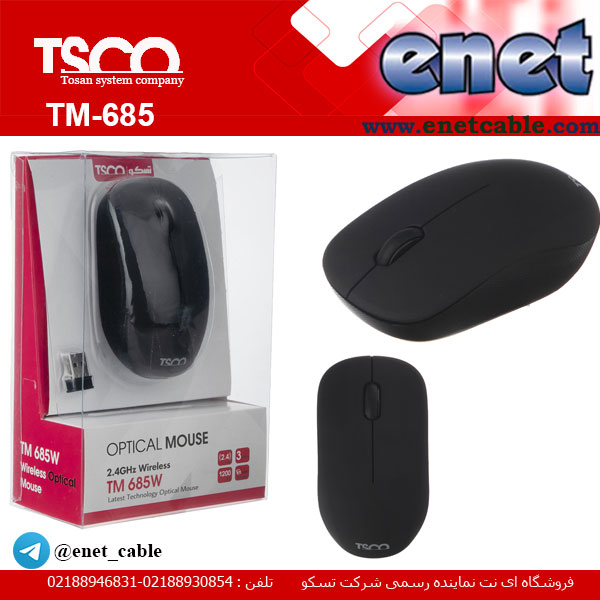 خرید و قیمت عمده موس بیسیم تسکو مدل TM-685W ⭐️| فروشگاه ای‌نت