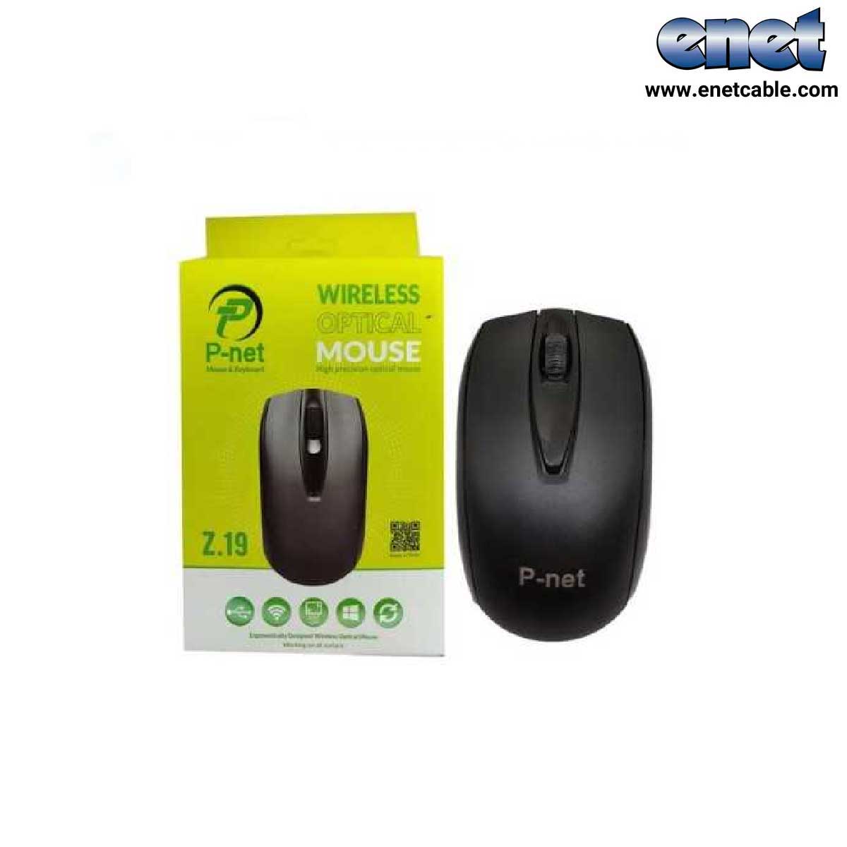 خرید و قیمت عمده موس بیسیم PNET-Z19 ⭐️| فروشگاه ای‌نت