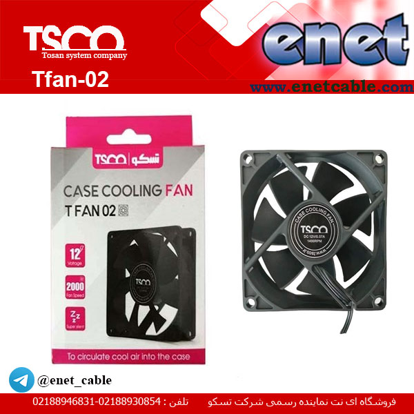 ای نت|پخش عمده لوازم جانبی کامپیوتر و موبایل