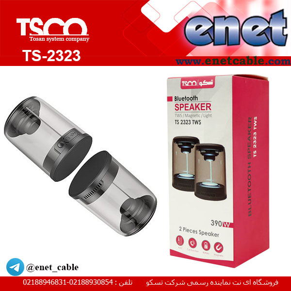 خرید و قیمت عمده اسپیکر بلوتوثی تسکو مدلTS-2323 ⭐️| فروشگاه ای‌نت