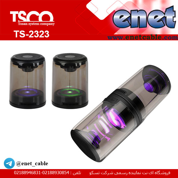 خرید و قیمت عمده اسپیکر بلوتوثی تسکو مدلTS-2323 ⭐️| فروشگاه ای‌نت