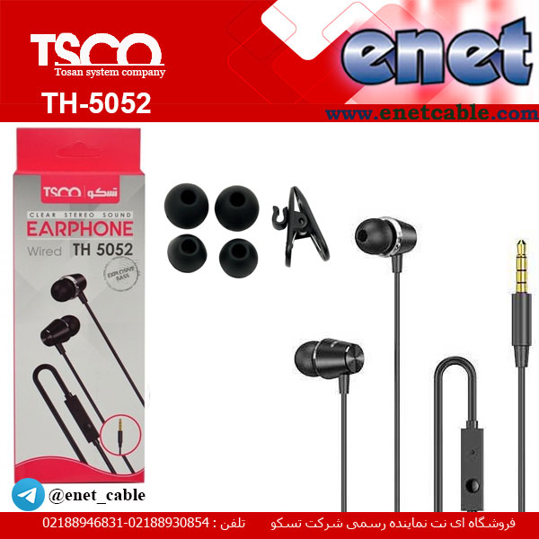 ای نت|پخش عمده لوازم جانبی کامپیوتر و موبایل