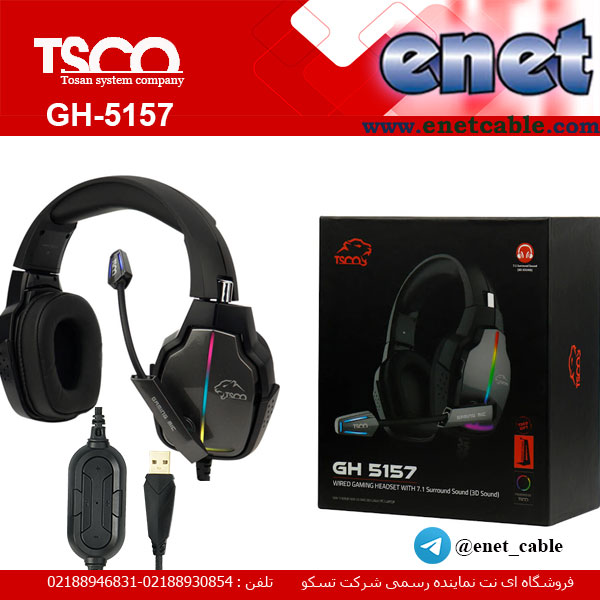 خرید و قیمت عمده هدست گیمینگ سیم دار+استند تسکو مدل TH-5157 ⭐️| فروشگاه ای‌نت