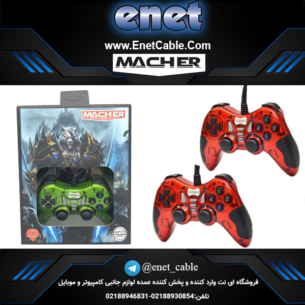 خرید و قیمت عمده گیم پد دوبل فانتزی macher مدل MR61 ⭐️| فروشگاه ای‌نت