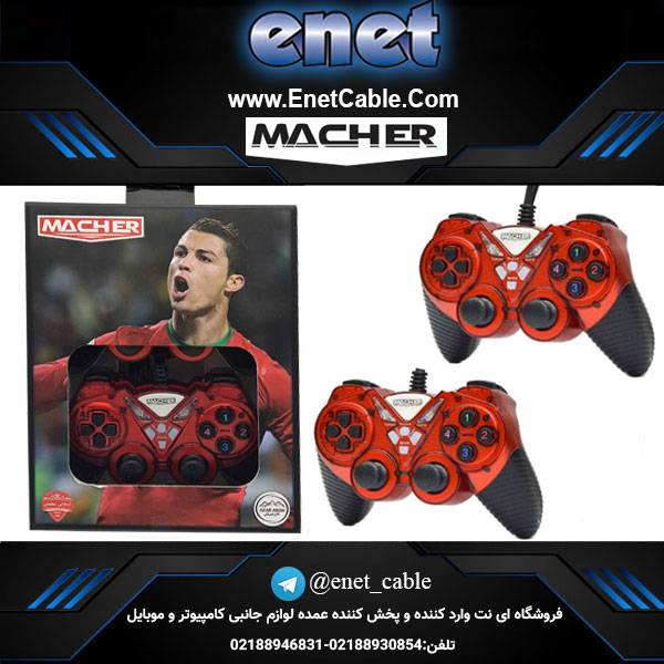 خرید و قیمت عمده گیم پد دوبل فانتزی macher مدل MR62 ⭐️| فروشگاه ای‌نت