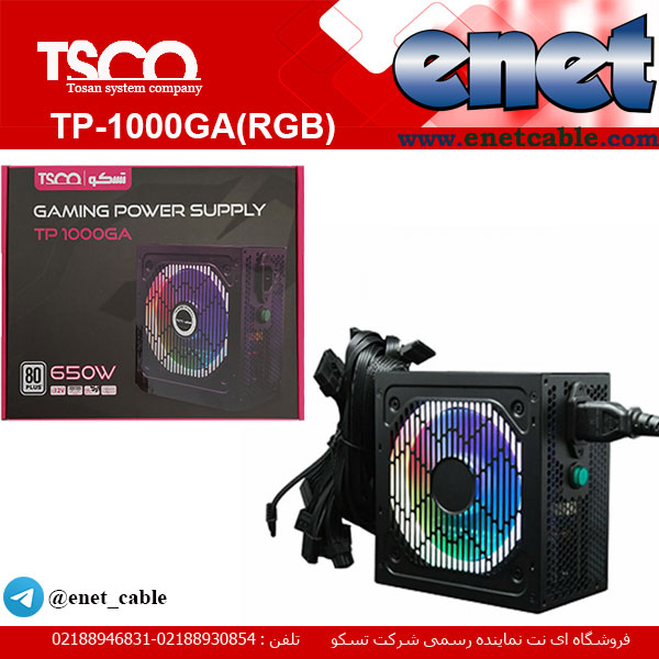 خرید و قیمت عمده پاور کیس گیمینگ تسکو TP-1000GA(RGB) ⭐️| فروشگاه ای‌نت