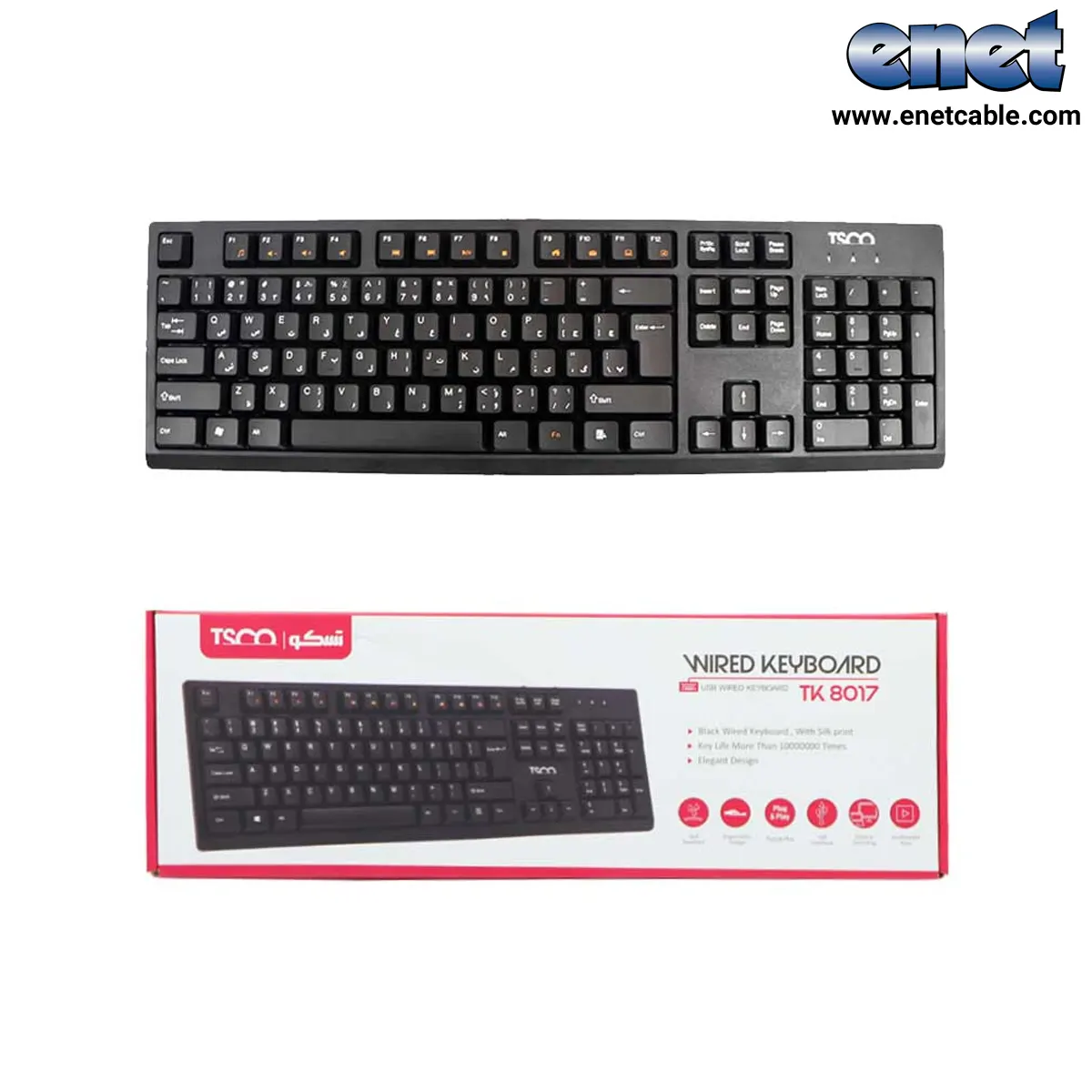 خرید و قیمت عمده کیبورد تسکو مدل TK-8017 ⭐️| فروشگاه ای‌نت