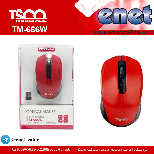 خرید و قیمت عمده موس بیسیم تسکو مدل TM-666W(قرمز) ⭐️| فروشگاه ای‌نت