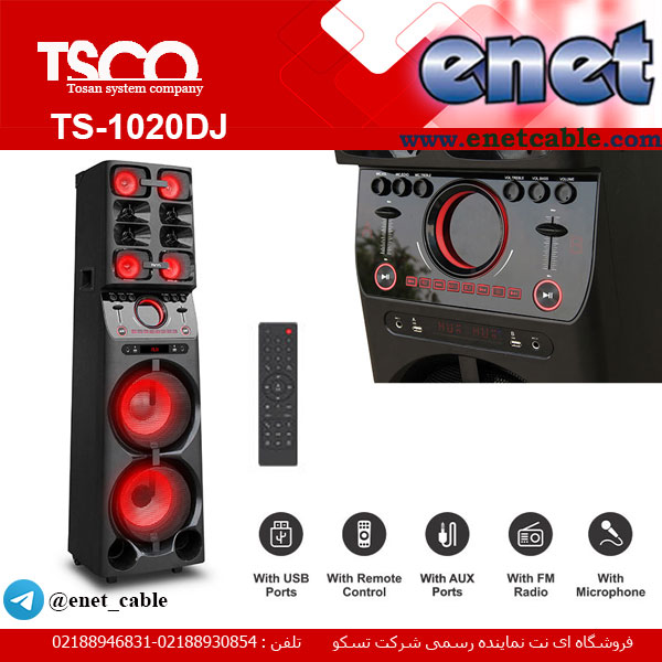 خرید و قیمت عمده اسپیکر قدی همراه با میکروفن تسکو TS-1020DJ ⭐️| فروشگاه ای‌نت