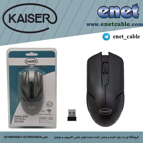 موس بی سیم خرید عمده + بهترین قیمت| فروشگاه ای‌نت|پخش عمده لوازم جانبی کامپیوتر و موبایل